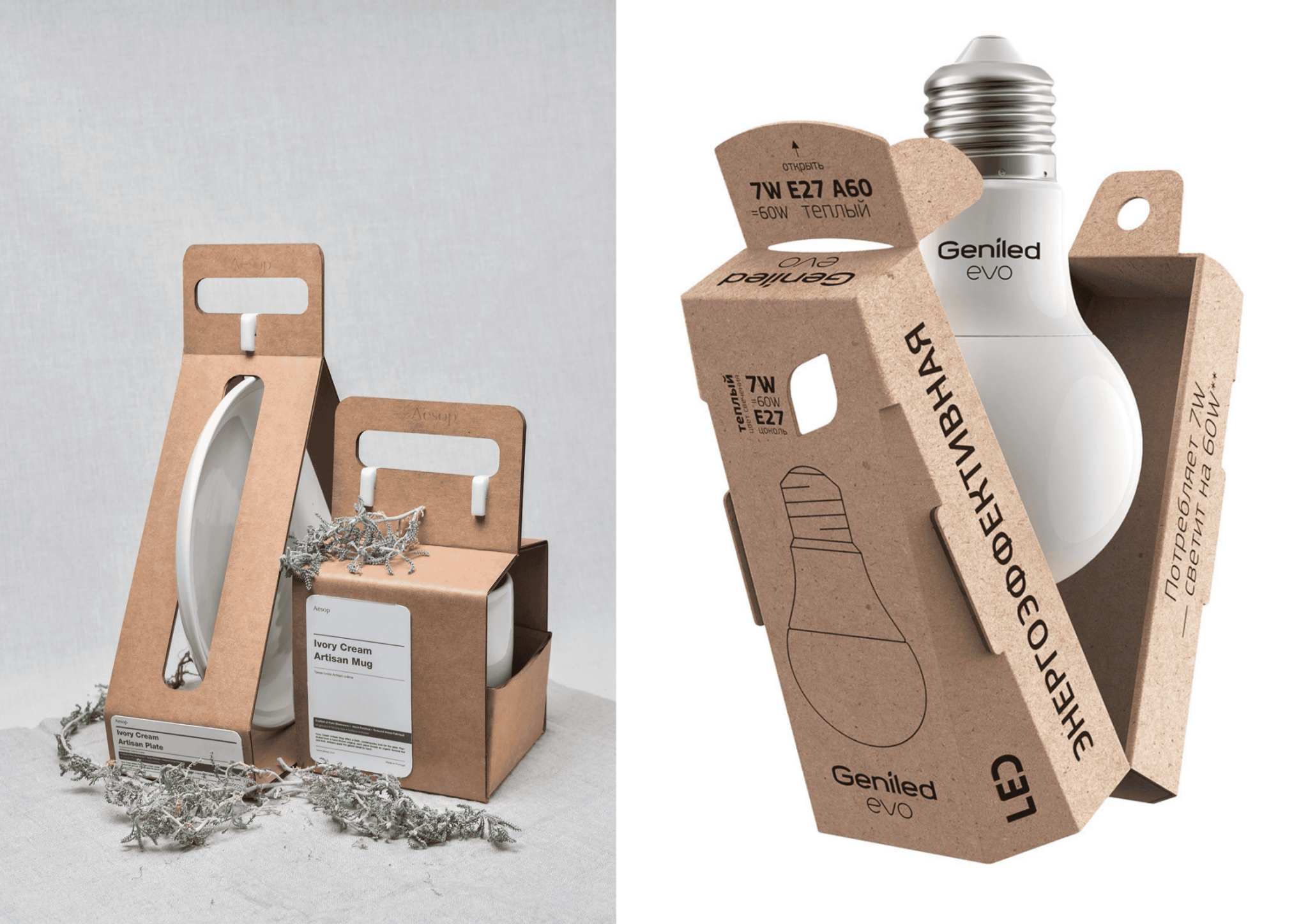 2025 Graphic Design Trends - Removal.AI