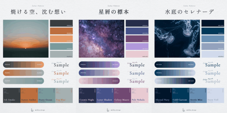 Graphic Design: Color Gradient Guide