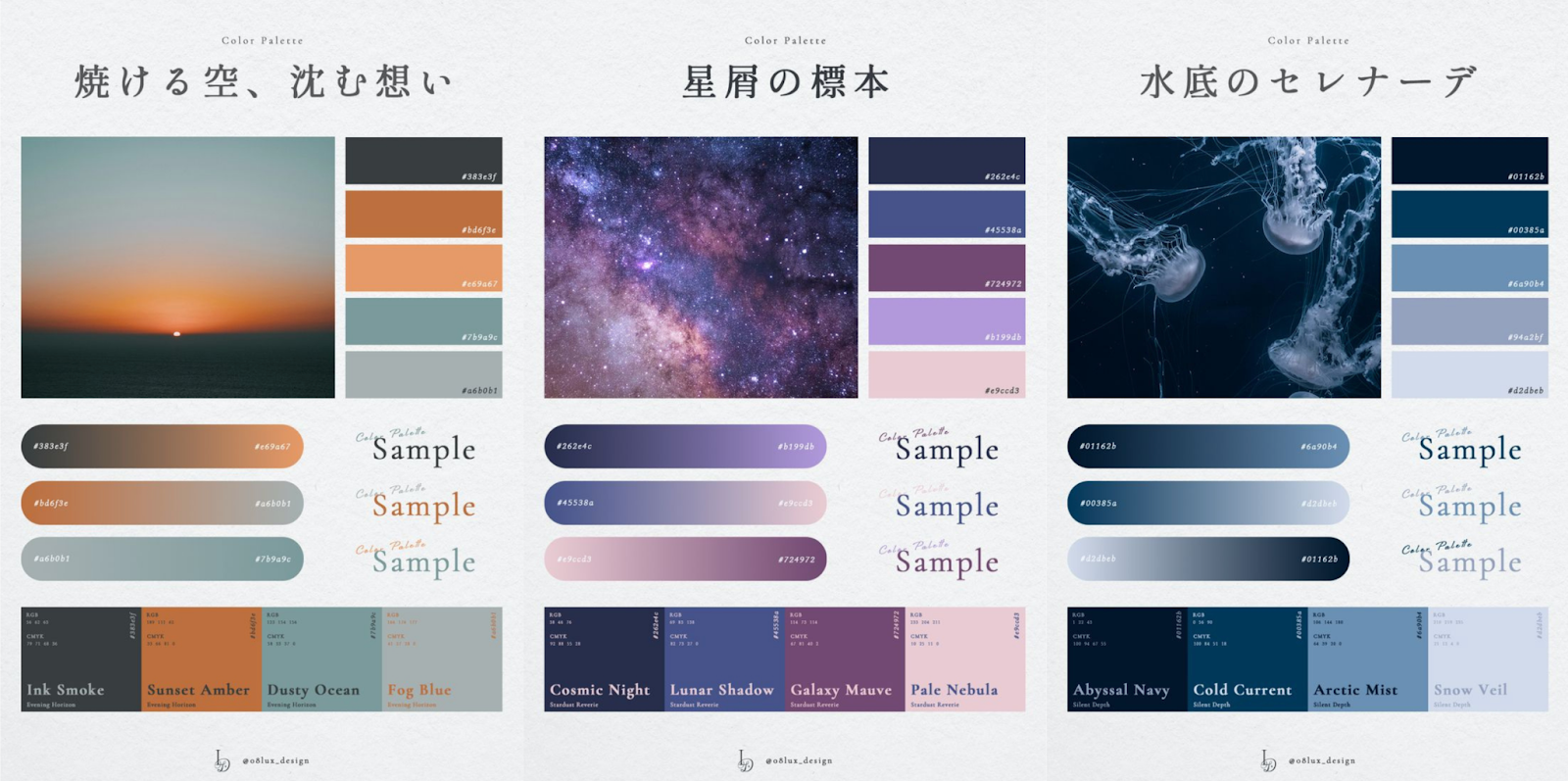 Graphic Design: Color Gradient Guide